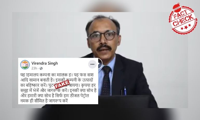 no the viral video does not show owner and ceo of himalaya drug company