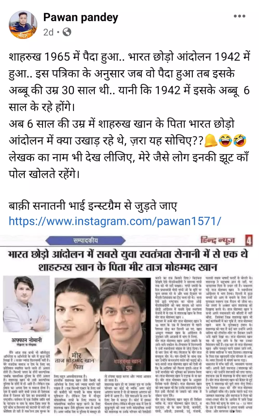 False claim about Shahrukh Khan's father Mir Mohammad Taj goes viral