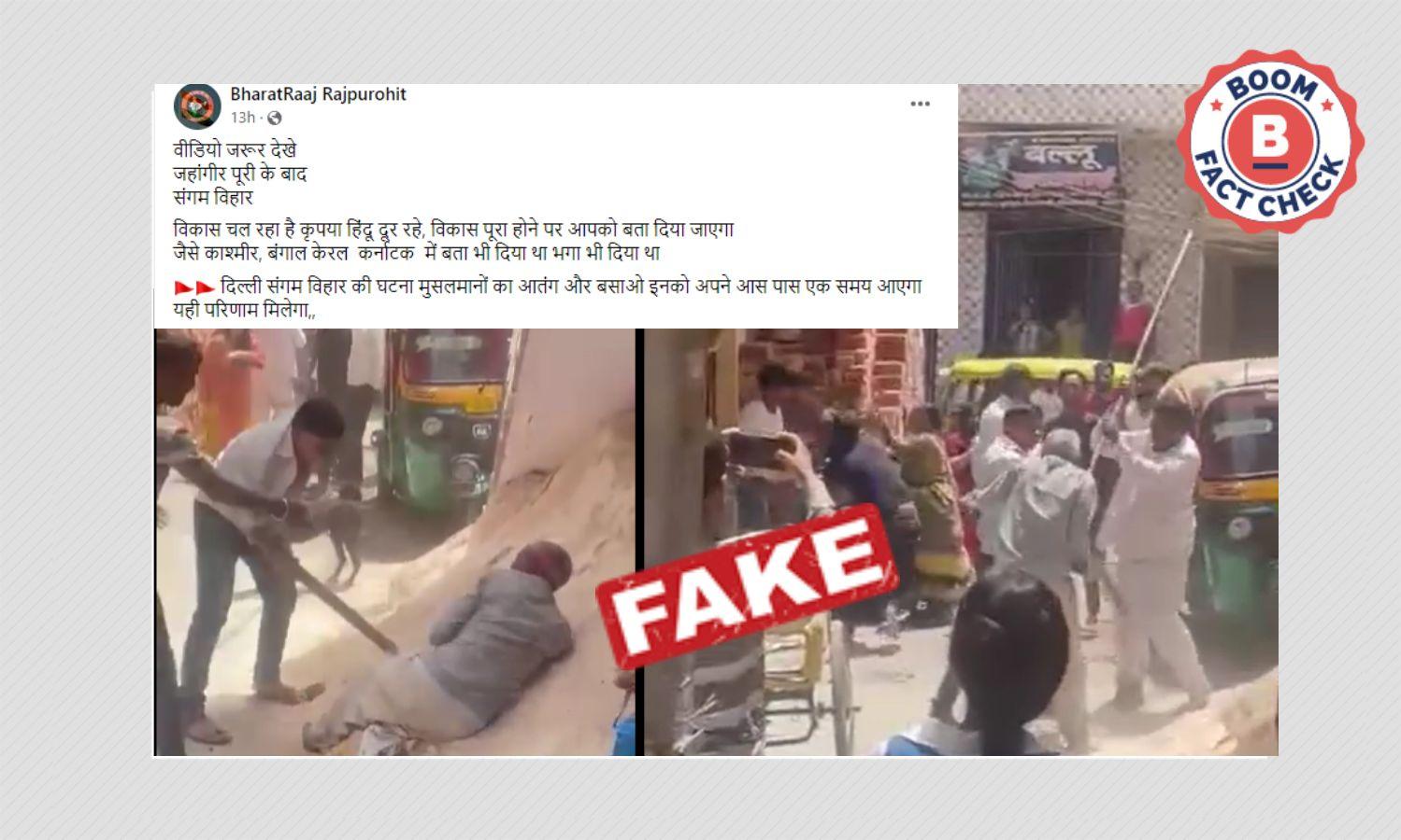 Video of fight over property dispute viral with communal claim