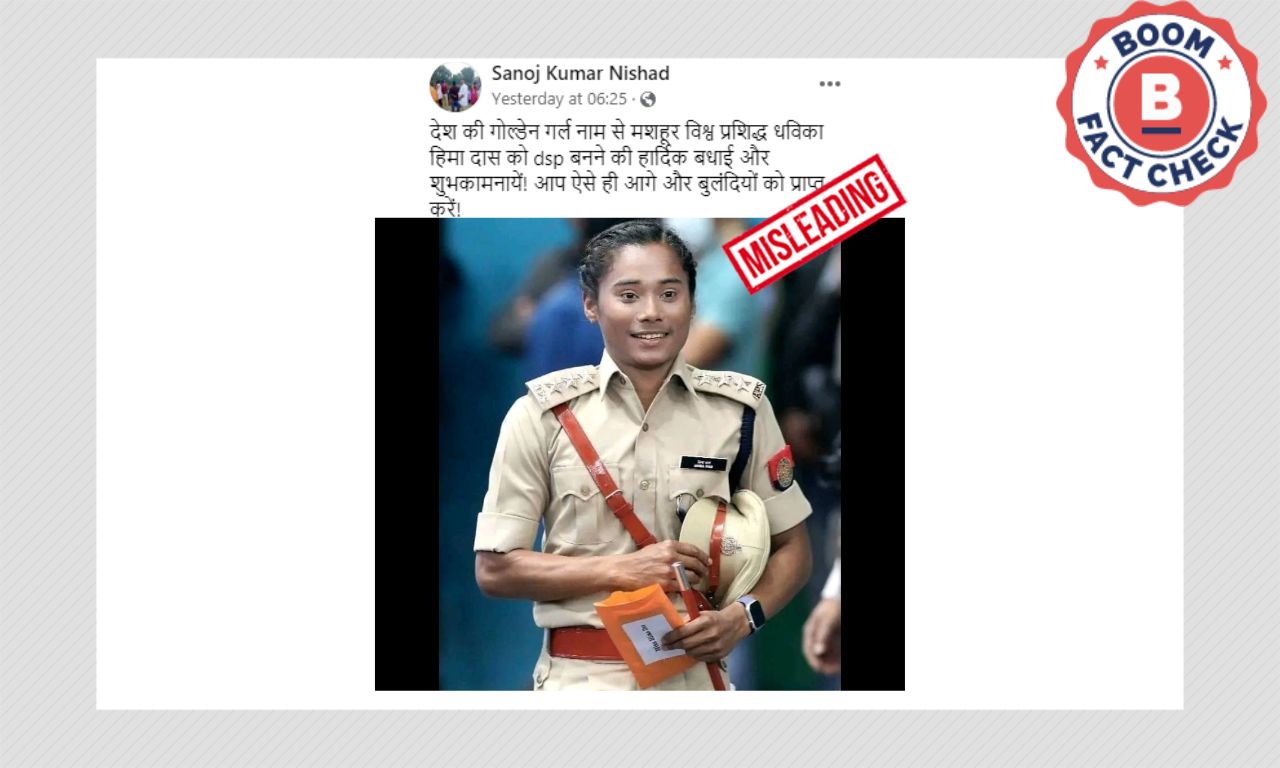 A year old news of Sprinter Hima Das becoming DSP went viral as recent
