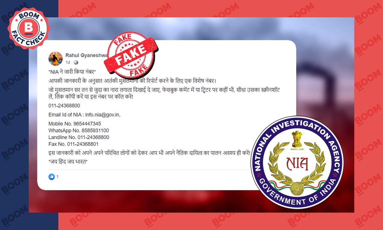 No, NIA has not issued hotline number to give information about Muslim ...