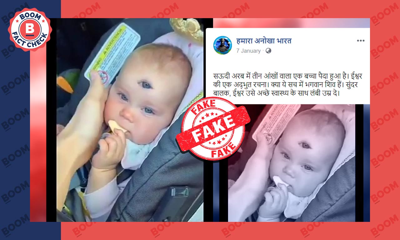 Digitally edited video clip of an infant with three eyes is being ...