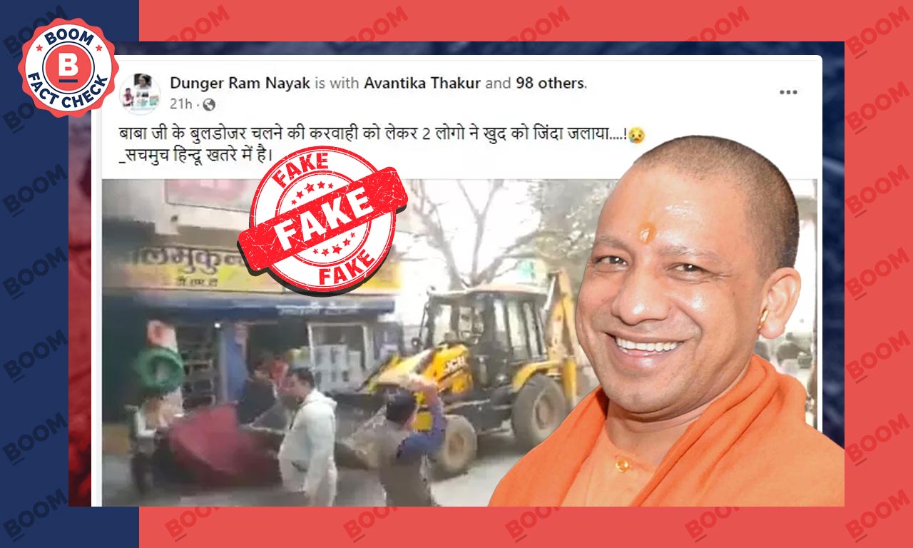 video of a man immolating in front of bulldozer is viral as Uttar Pradesh