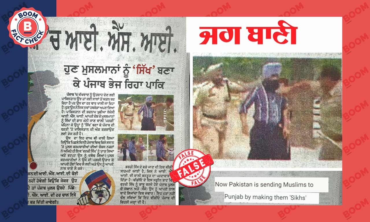 Punjabi newspaper Jag Bani Shared Old incident photo Claiming Pak is ...