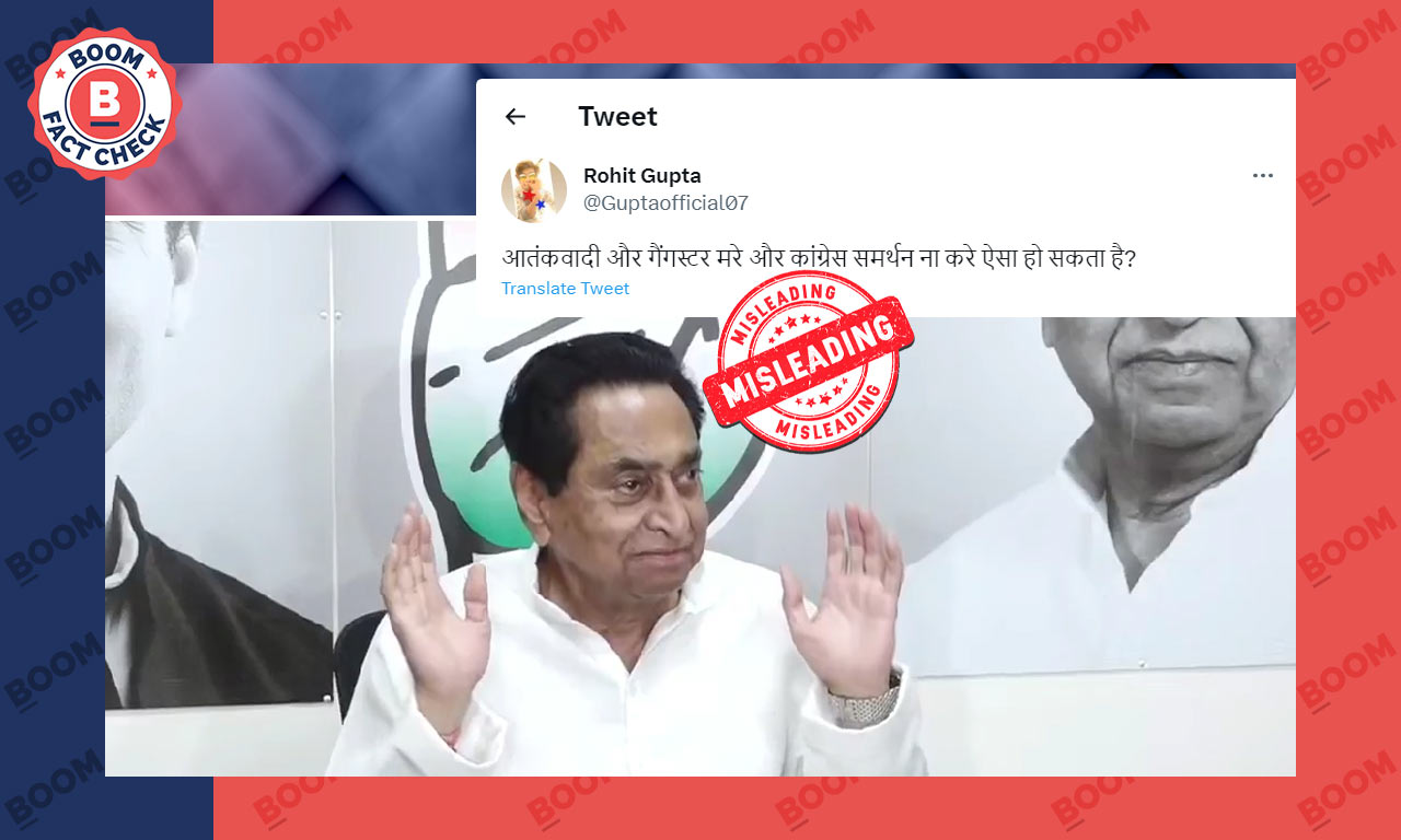 Has Kamal Nath termed Atiq Ahmed's murder as tragic? fact check Has Kamal Nath termed Atiq Ahmed's murder as tragic? fact check