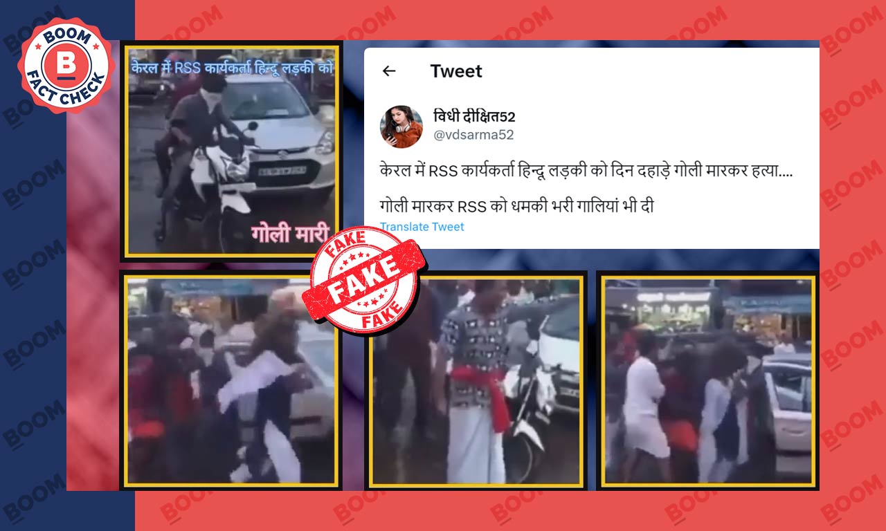 Street Play video from Kerala falsely peddled as RSS worker murder