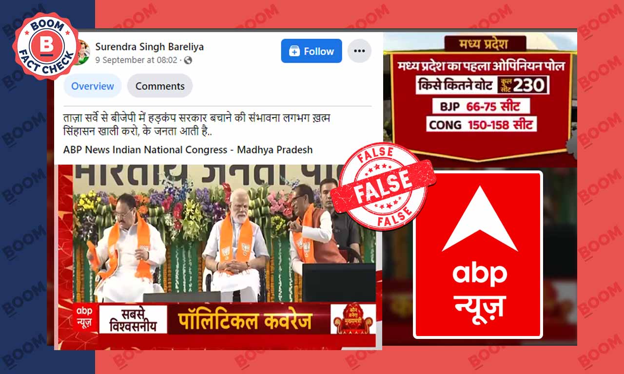 Edited opinion poll of ABP News linked to upcoming MP assembly elections goes viral