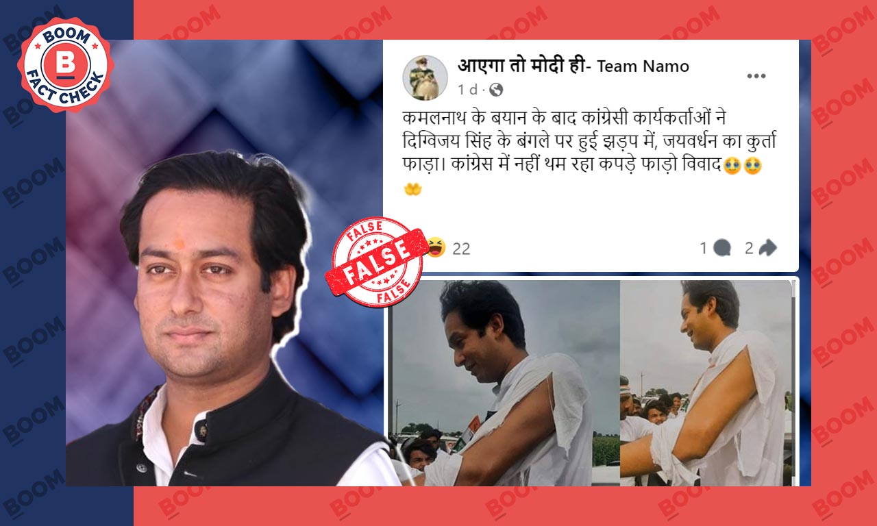 Old photos of Congress leader Jaivardhan Singh in torn clothes goes ...