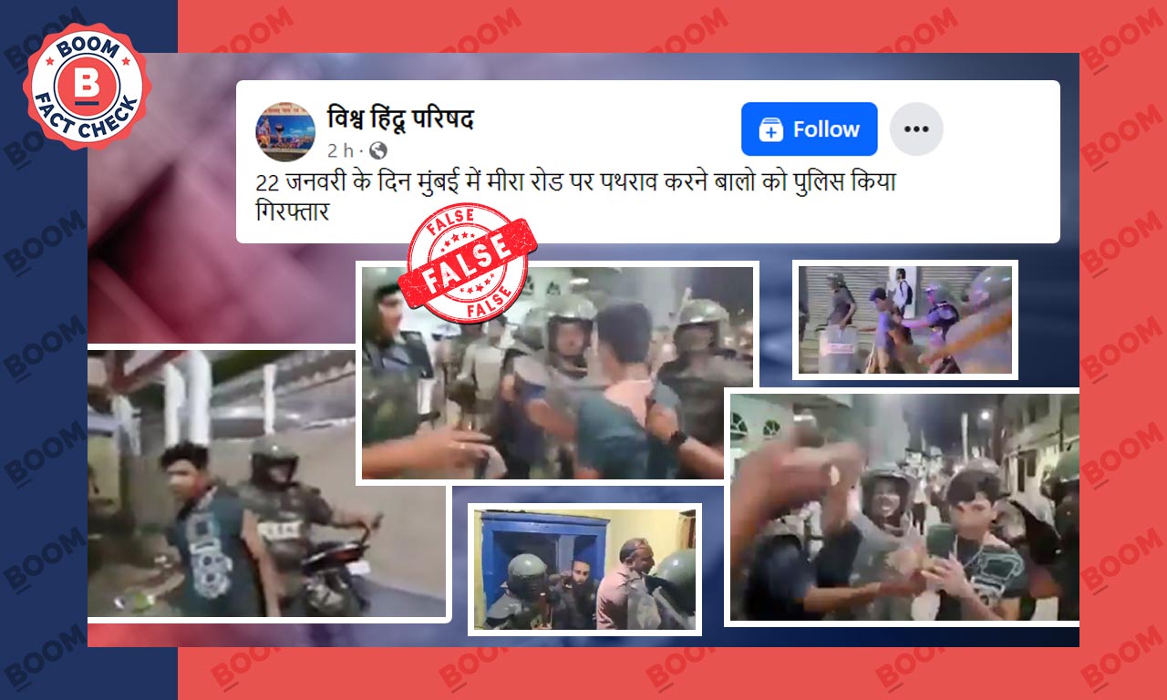 Fact Check: Old video of Hyderabad police action goes viral linking it ...
